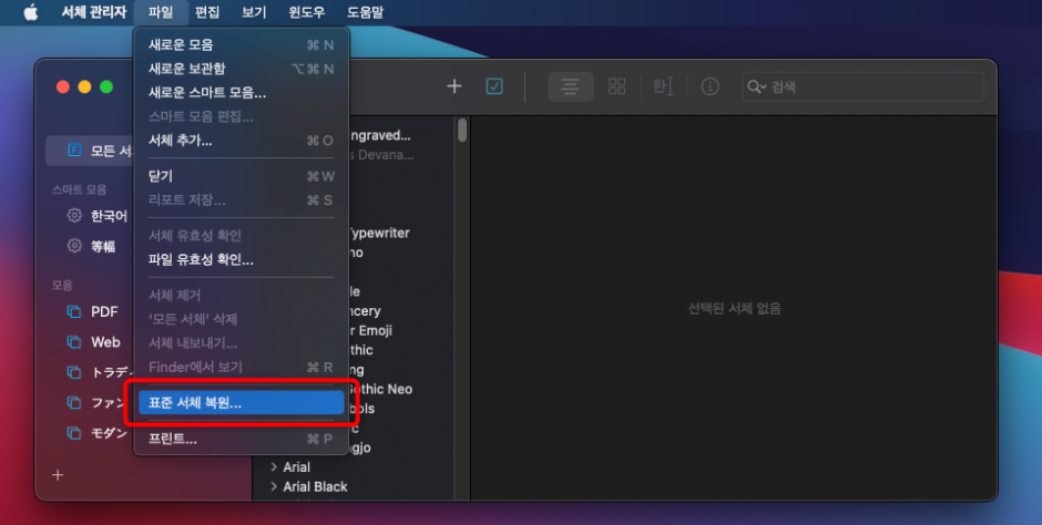 Cubism Editor의 UI가 깨짐 | ヘルプ｜2Dによる立体表現「Live2D」